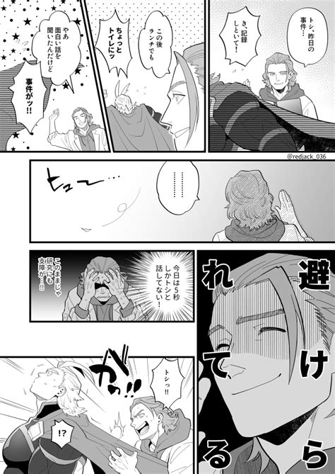 Rule 34 2boys All Might Bara Blonde Hair Brown Hair Comic Comic Page