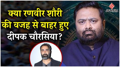 Deepak Chaurasia Interview Deepak Chaurasia ने Bigg Boss Ott 3 के घर