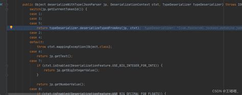 Jackson 反序列化漏洞原理jackson反序列化漏洞 Csdn博客 Jackson 反序列化漏洞原理jackson反序列化漏洞 Csdn博客
