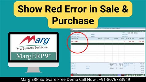 What Does Red Error Sign Indicate In Sap At Sandra Galvez Blog