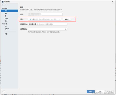 Net转java之学习笔记3 项目启动失败问题 Unable To Make Protected Final Javalangclass J Csdn博客