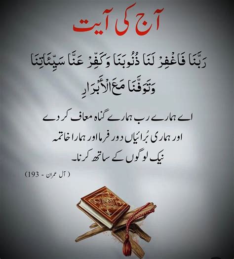 Azhar Qazi On Linkedin Subhan Allah
