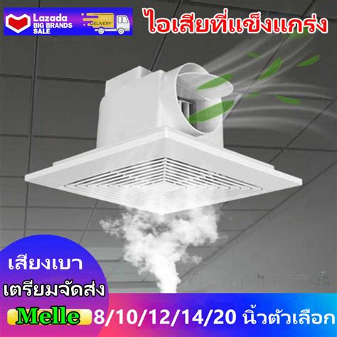 พัดลมดูดอากาศ 220v เพดาน ไอเสียที่แข็งแกร่ง พัดลมระบายอากาศ พัดลมดูดควัน 14 8 10 12 นิ้วพัดลมดูด