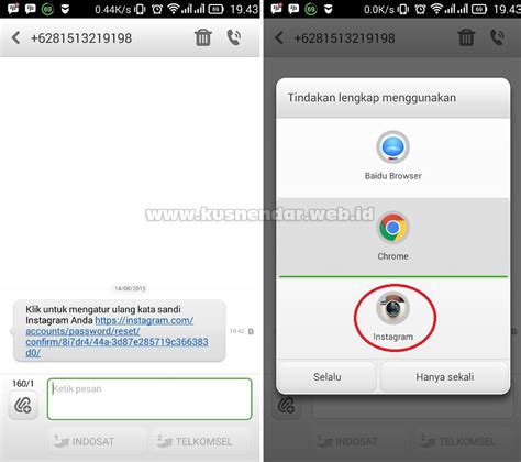 Sms Password Reset At Pearline Beard Blog