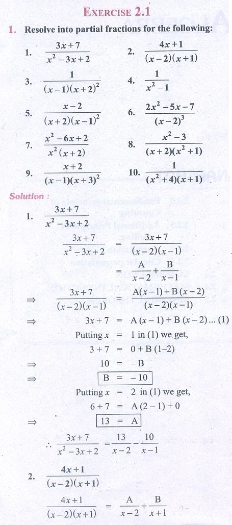 Exercise 21 Partial Fractions Problem Questions With Answer