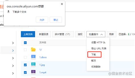 Java使用阿里云serverless 函数计算将oss文件打包成zip批量下载阿里云serverless函数 生成zip Csdn博客