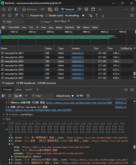 Coding Fun 磨課師 Python 線上課程轉 YouTube 播放清單 黑暗執行緒