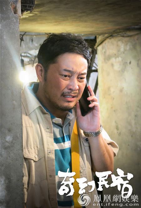 奇幻民宿再曝花絮照 众主创放飞自我片场搞怪 凤凰网