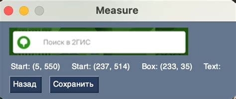 Как научить Python использовать клавиатуру и мышь Часть 2
