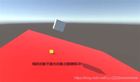 Unity求点在平面的投影点unity Cube 投影 Csdn博客