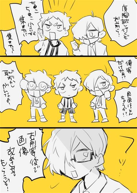 没 供養 下 時給865円の漫画