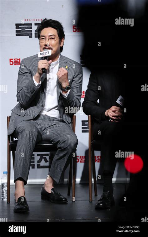 20th Apr 2018 S Korean Actor Jo Jin Woong South Korean Actor Jo Jin