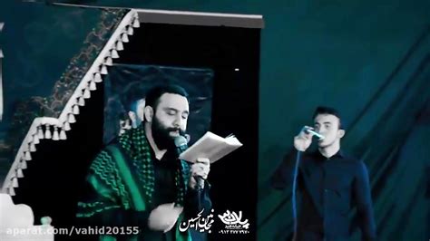 مداحی کربلایی جواد مقدم شور زیبا محرم 97