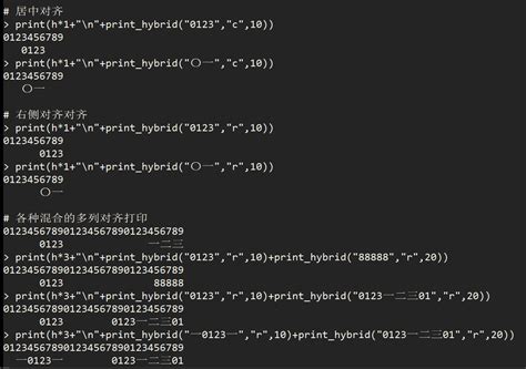 Python中中英文打印对齐解决方案python 中英文对齐 Csdn博客