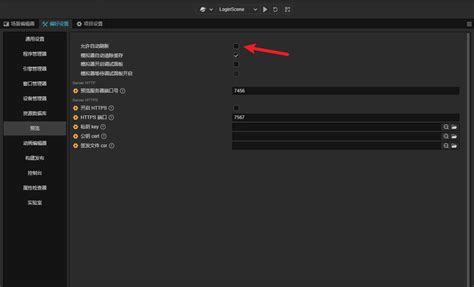 如何禁用页面的自动刷新 creator 3 x cocos中文社区