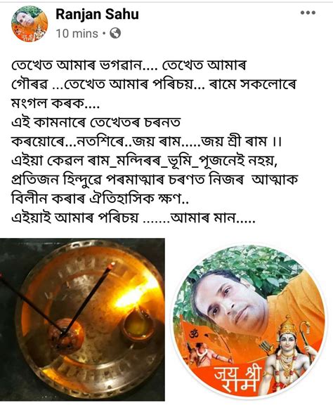 Ranjan Sahu Media Person On Twitter