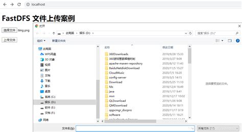 分布式文件存储fastdfs之客户端api实现文件上传下载 dfs storageclient上传文件实例 csdn博客