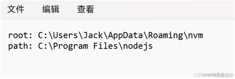 同时安装多个nodejs版本可切换使用，或者用nvm管理、切换nodejs版本（两个详细方法）nodejs可以安装多个版本吗 Csdn博客