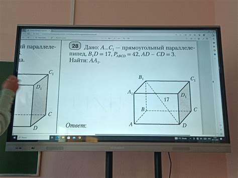 Помогите пожалуйста с этой задачей Школьные Знания Com