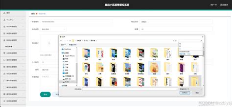 java毕设项目巢院小区疫情管控系统（java vue mybatis maven mysql） csdn博客
