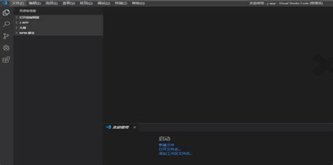 Visual Studio Code 如何设置成中文语言 新知