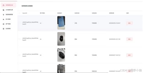 基于深度学习的生活垃圾智能分类系统（微信小程序resnet（可改yolo）mysqlvue管理端训练数据集论文）resnet垃圾