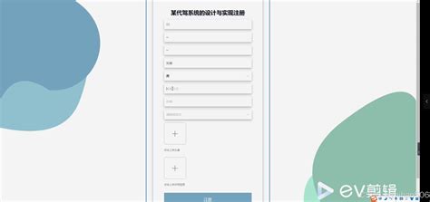 基于pythonflask框架的某代驾系统的设计与实现（开题程序论文） 计算机毕设 Csdn博客