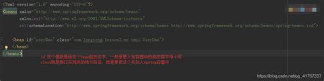 Spring使用xml文件配置ioc根据ppt上的例子使用xml配置文件实现ioc实例注入。 提交工程和代码截图 Csdn博客