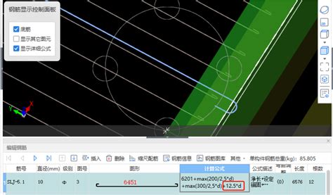 请问各位老师这个弯钩12 5d在图集哪一页有啊 服务新干线答疑解惑