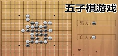 不用实名认证的五子棋游戏 2025不需要实名认证的五子棋游戏合集 游戏观察