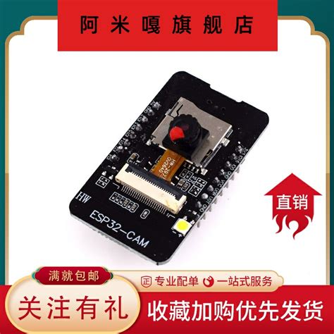 Купить Последовательный порт Esp32 для Wi Fi Bluetooth Ov2640 камеры модули Esp32 Cam Ch340