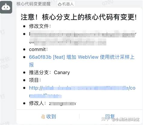 你不知道的 Git 技巧如何实现核心代码保护 知乎