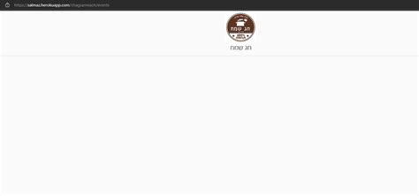 הזדמנות התנדבות לא מופיעה בלינק שנשלח · Issue 772 · Noam Honigfood