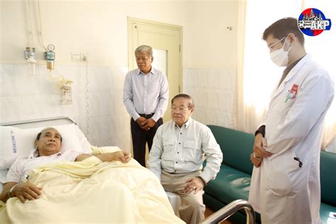 ឯកឧត្តម ខៀវ កាញារីទ្ធ អញ្ជើញសួរសុខទុក្ខ ឯកឧត្តម តូច សារ៉េត