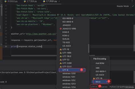 Python天气网数据采集（静态网数据采集）python 监控静态网页数据 Csdn博客
