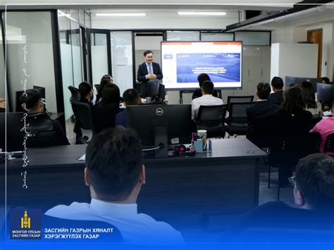 Засгийн газрын Хяналт хэрэгжүүлэх газар Ойн газарт хийгдэж байгаа судалгаа шинжилгээний ажлын