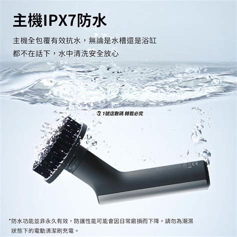 1號店通訊小米有品 電動 清潔刷 手持 清洗機 無線 衛浴 電動刷 廚房 磁磚 水槽 流理臺 清洗刷E02191 Yahoo奇摩拍賣