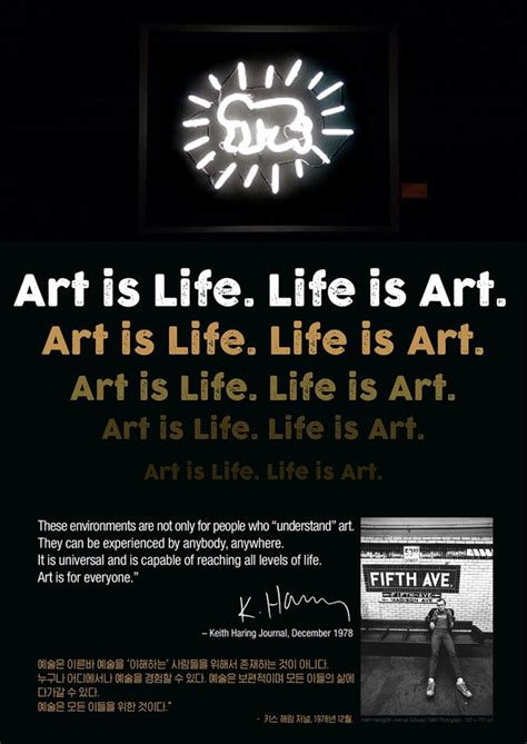 키스해링전 예술은 삶 삶은 곧 예술이다 전시 정보 오픈갤러리