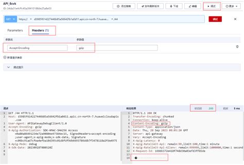 深入浅出了解华为云api网关的gzip功能 api通信压缩技术 csdn博客