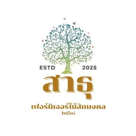 สำนักงานกลางวัด สำนักงานกลางวัดทองนพคุณ 103 กรุงเทพมหานคร