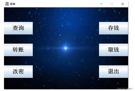 Java课程设计 Atm柜员机模拟系统 【附带文件】 Csdn博客