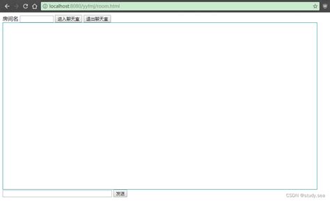Java 实现wobsocket 聊天室 Csdn博客