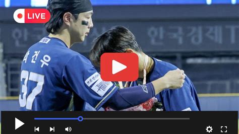 2024 Kbo리그 6월 18일~20일 3연전 중계 경기일정 팀 순위 티켓팅 생중계 실시간 무료 하이라이트 온라인 모바일 좌표