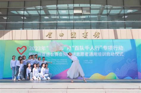 “锋”华正茂恰少年 我校“学雷锋”志愿服务月“百队千人行”专项行动正式启动 信息科技学院