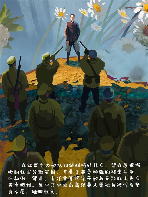 我爱中国共产党 新时代爱国主义教育