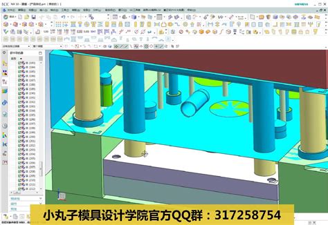 精品教程ug塑胶模具设计 知乎