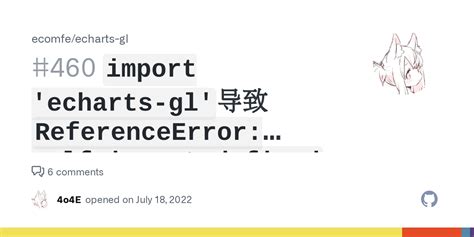 `import echarts gl `导致`referenceerror self is not defined` · issue 460 · ecomfe echarts gl