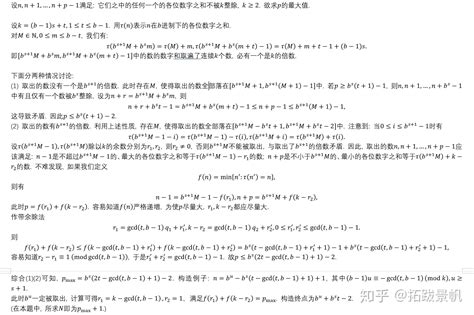 对于任意给定的正整数k，是否存在n，满足任意连续n个正整数中必存在一个数的各位数字之和为k的倍数？ 知乎