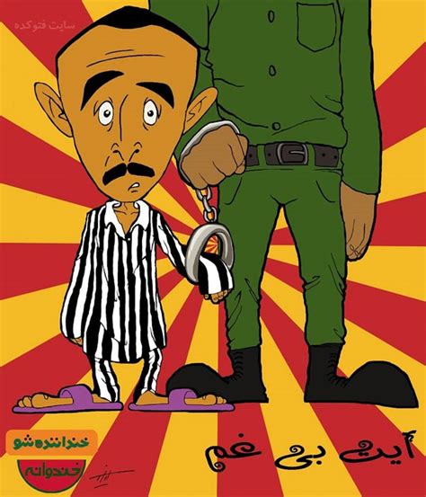 بیوگرافی آیت بی غم کمدین زندگی از دندانپزشکی تا طنز