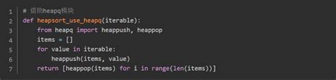 python web后端面试常考数据结构与算法 珍藏版 python web 后端开发面试 csdn博客